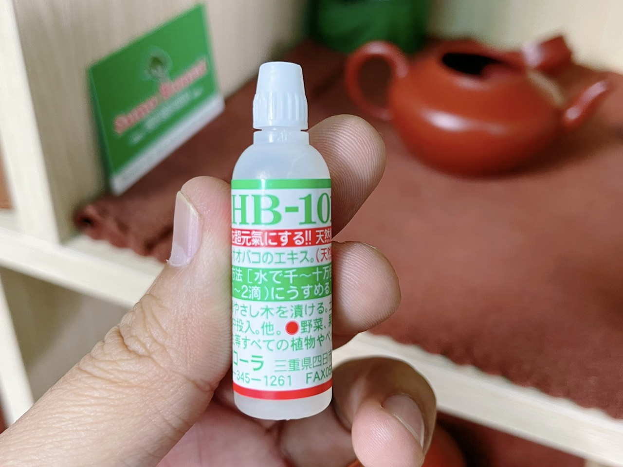 HB-101 6ml Dưỡng Cây Cứu Cây Suy Yếu Nội Địa Nhật Bản